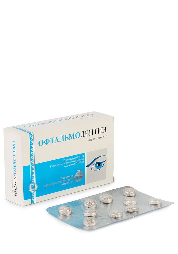 Офтальмолептин для зрения, 2 шт. купить недорого в интернет-магазине ...