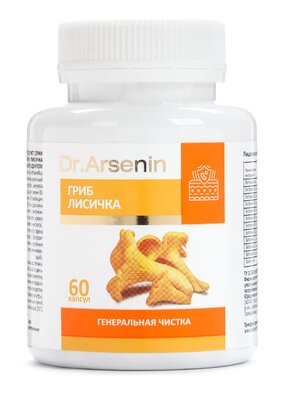 Dr. Arsenin - каталог, низкие цены - купить в интернет-магазине Leomax.ru