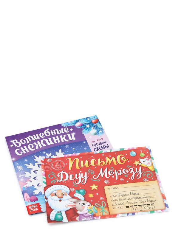 Набор детский "Большой подарок" купить недорого в интернет-магазине ...