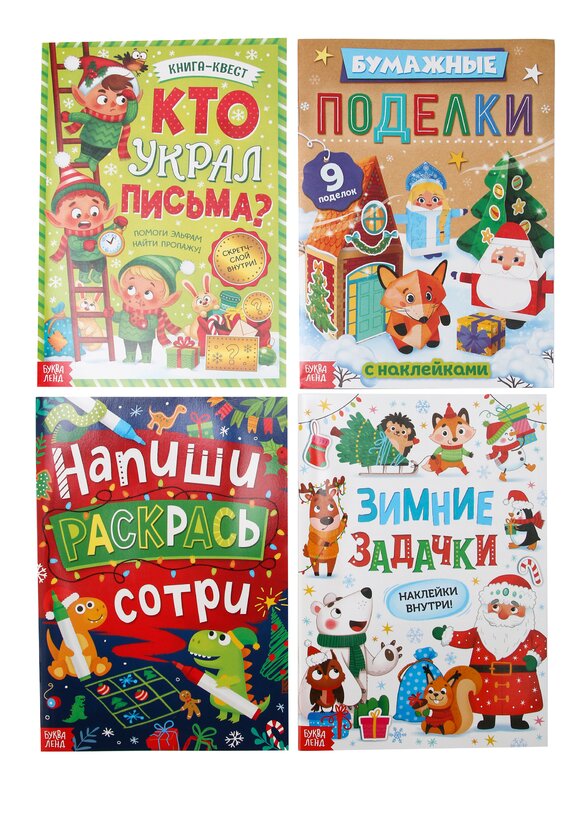 Набор детский "Большой подарок" купить недорого в интернет-магазине ...