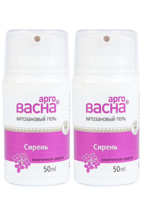 Хитозан-гель "АргоВасна" сирень, 2 шт. цены, купить в интернет-магазине ...