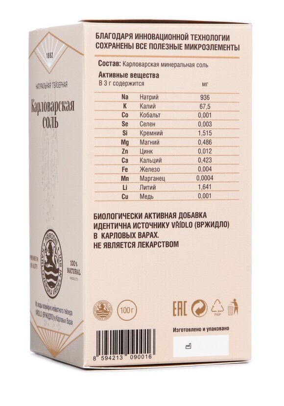 Карловарская минеральная соль купить недорого в интернет-магазине Leomax.ru