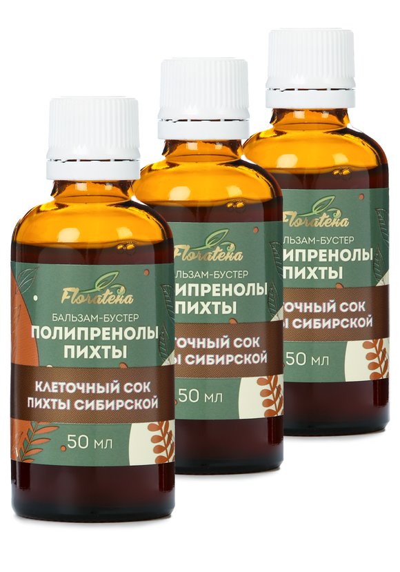 Полипренолы пихты, 3 шт. купить недорого в интернет-магазине Leomax.ru
