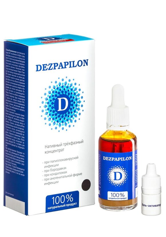 Концентрат Dezpapilon, 2 шт. купить недорого в интернет-магазине Leomax.ru