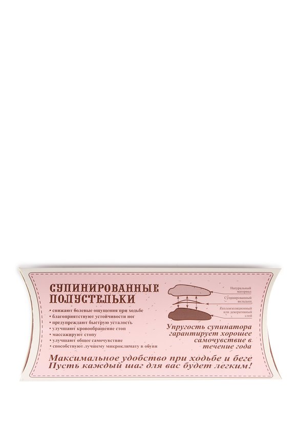 Полустельки супинированные Быкова — купить в интернет-магазине Леомакс ...