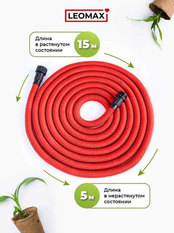 Чудо-шланг Ультра от LEOMAX - цены, купить Чудо-шланг Ультра от LEOMAX ...