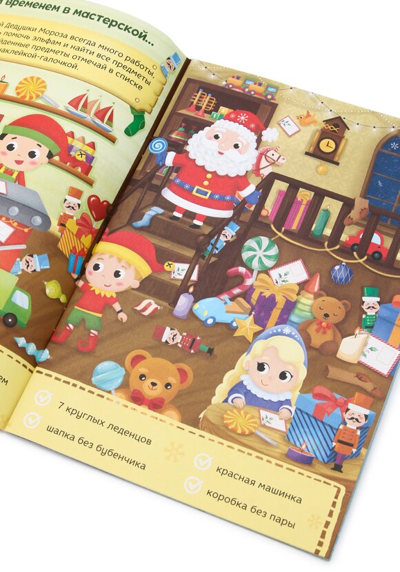 Набор детский "Большой подарок" купить недорого в интернет-магазине ...