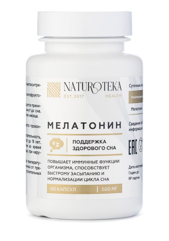 Комплекс для сна с мелатонином купить недорого в интернет-магазине ...