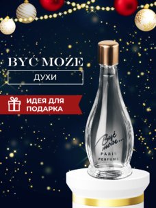 Парфюмерия купить в интернет-магазине Леомакс
