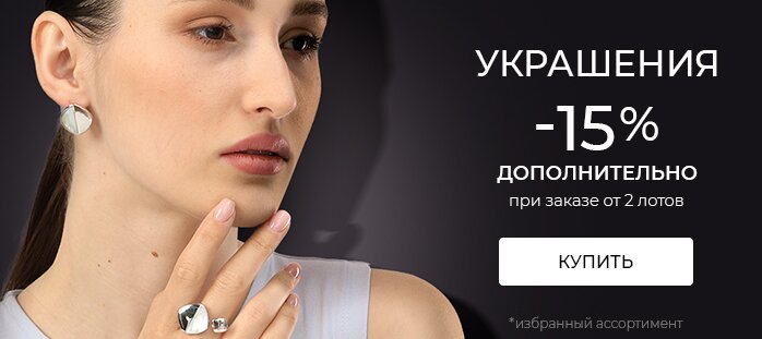 Акции и скидки телемагазина LEOMAX