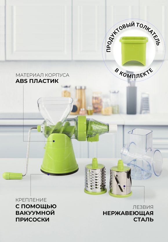 Комбайн "Здоровье +"/Комбайн "Ассорти" цены, купить в интернет-магазине ...