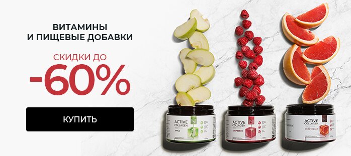 Акции и скидки телемагазина LEOMAX