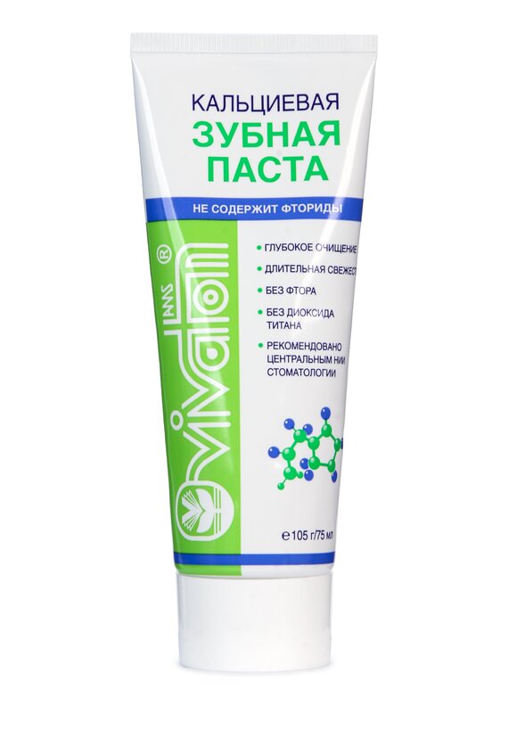 Паста зубная с кальцием, 2 шт. купить со скидкой в интернет-магазине ...