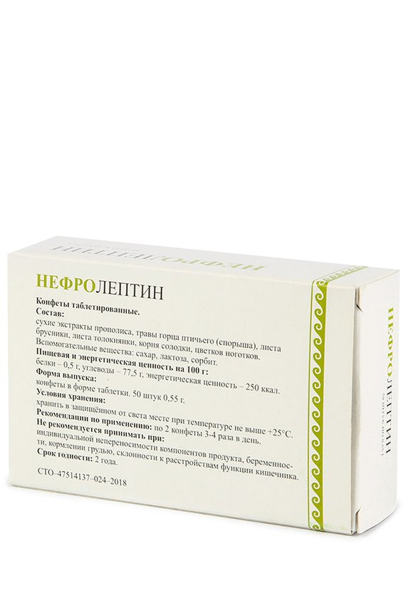 "Нефролептин" для почек, 2 шт. цены, купить в интернет-магазине Leomax24