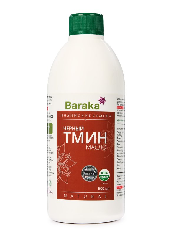 Масло черного тмина иммуномодулирующее цены, купить в интернет-магазине ...