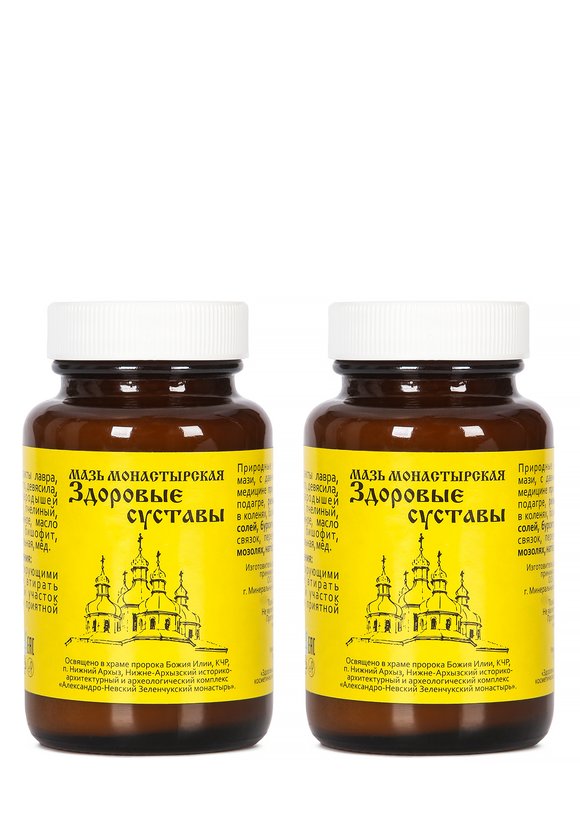 Монастырская мазь "Здоровые суставы" 2 шт. цены, купить в интернет ...