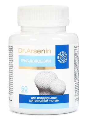 Dr. Arsenin - каталог, низкие цены - купить в интернет-магазине Leomax.ru