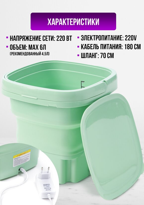 Складная стиральная машина "Лотос" купить недорого в интернет-магазине ...