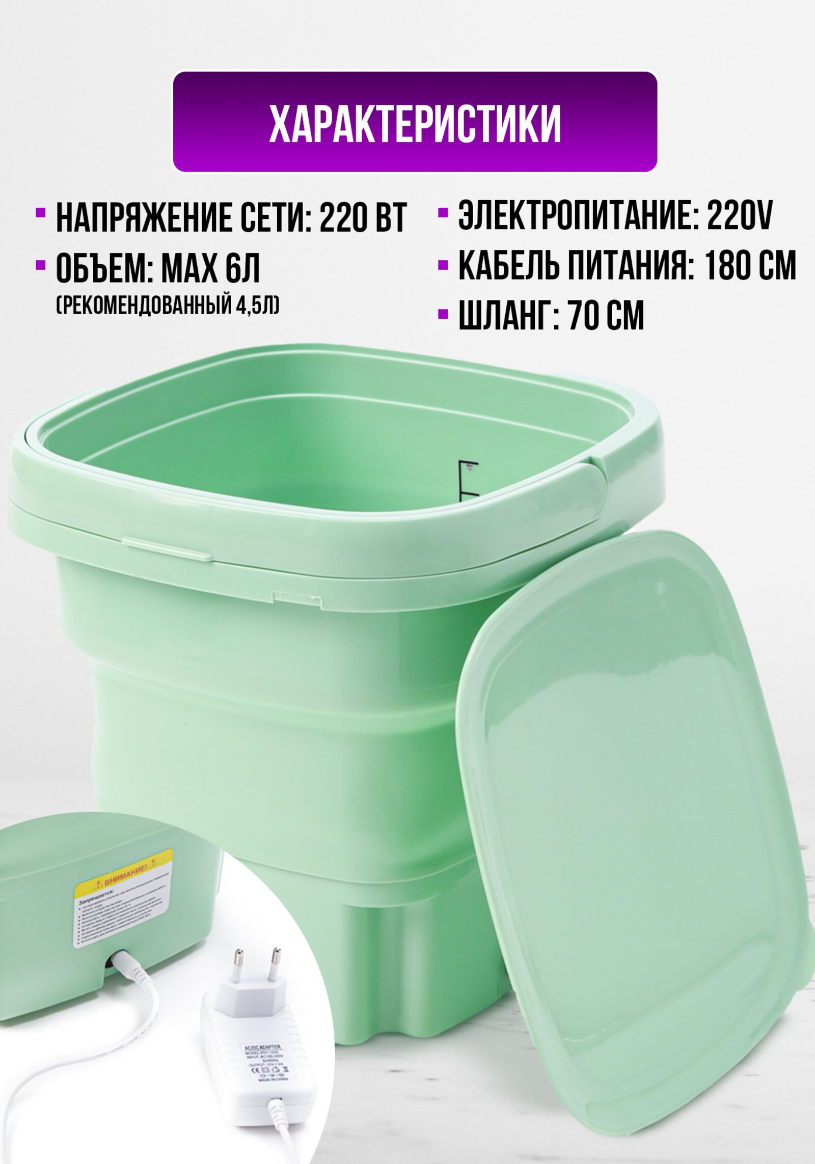 Складная стиральная машина "Лотос" купить недорого в интернет-магазине ...