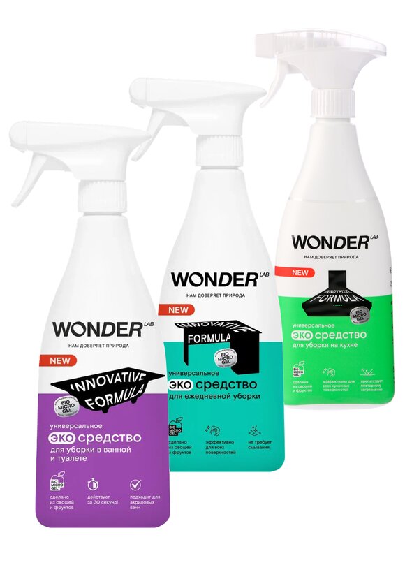 Набор чистящих средств для уборки дома купить недорого в интернет-магазине Leomax.ru