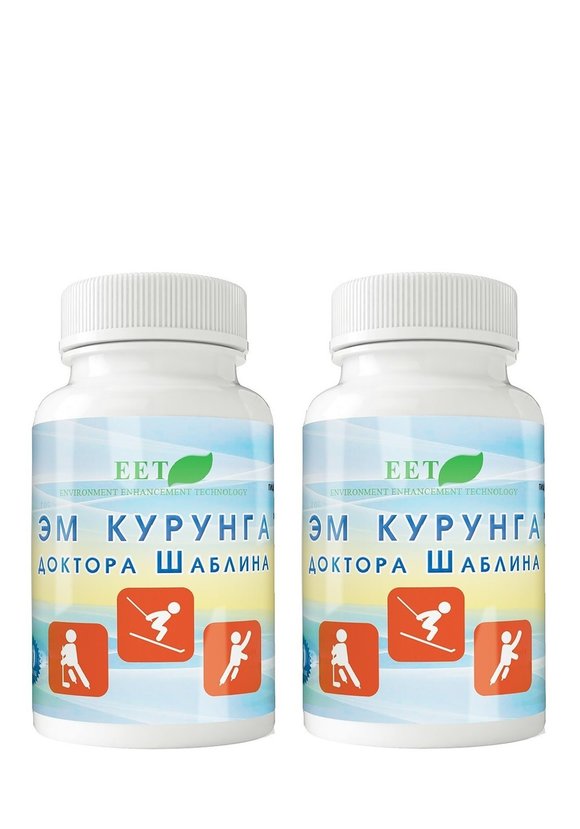 Продукт кисломолочный "ЭМ-Курунга" купить недорого в интернет-магазине ...