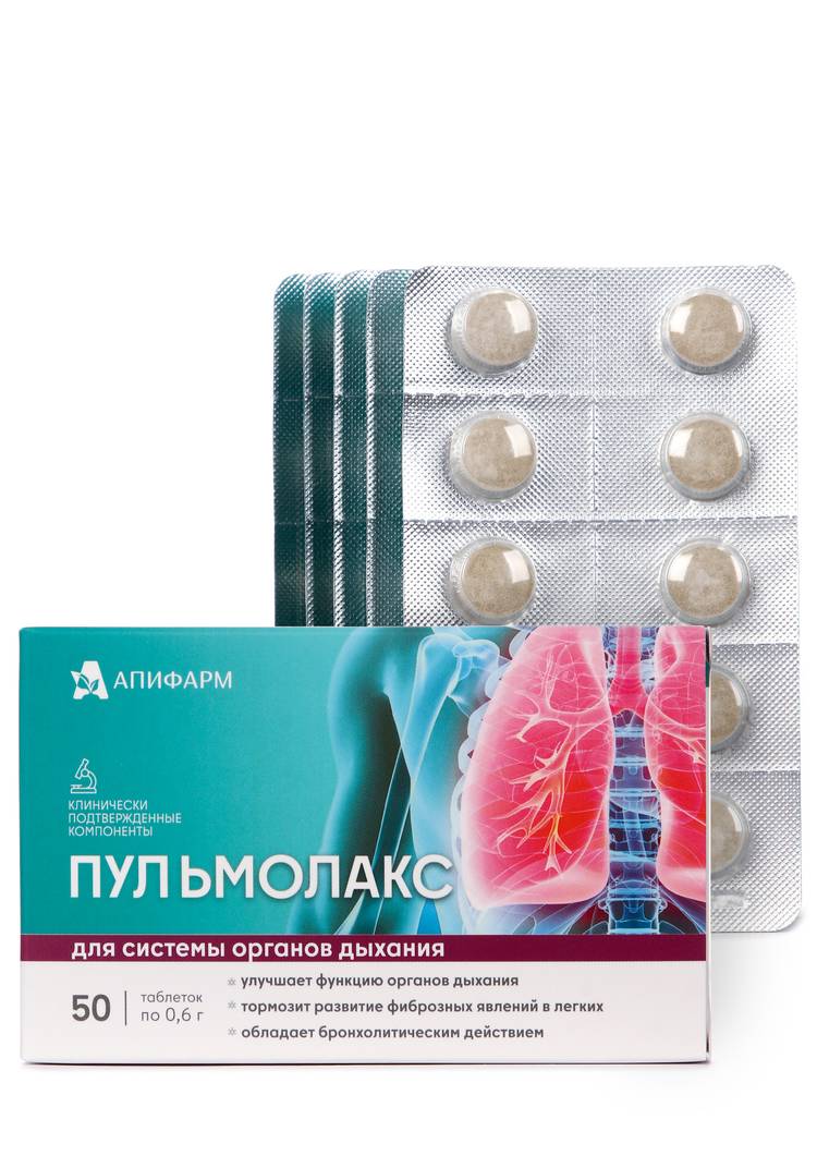 Комплекс для легких и бронхов Пульмолакс,2 шт купить недорого в ...