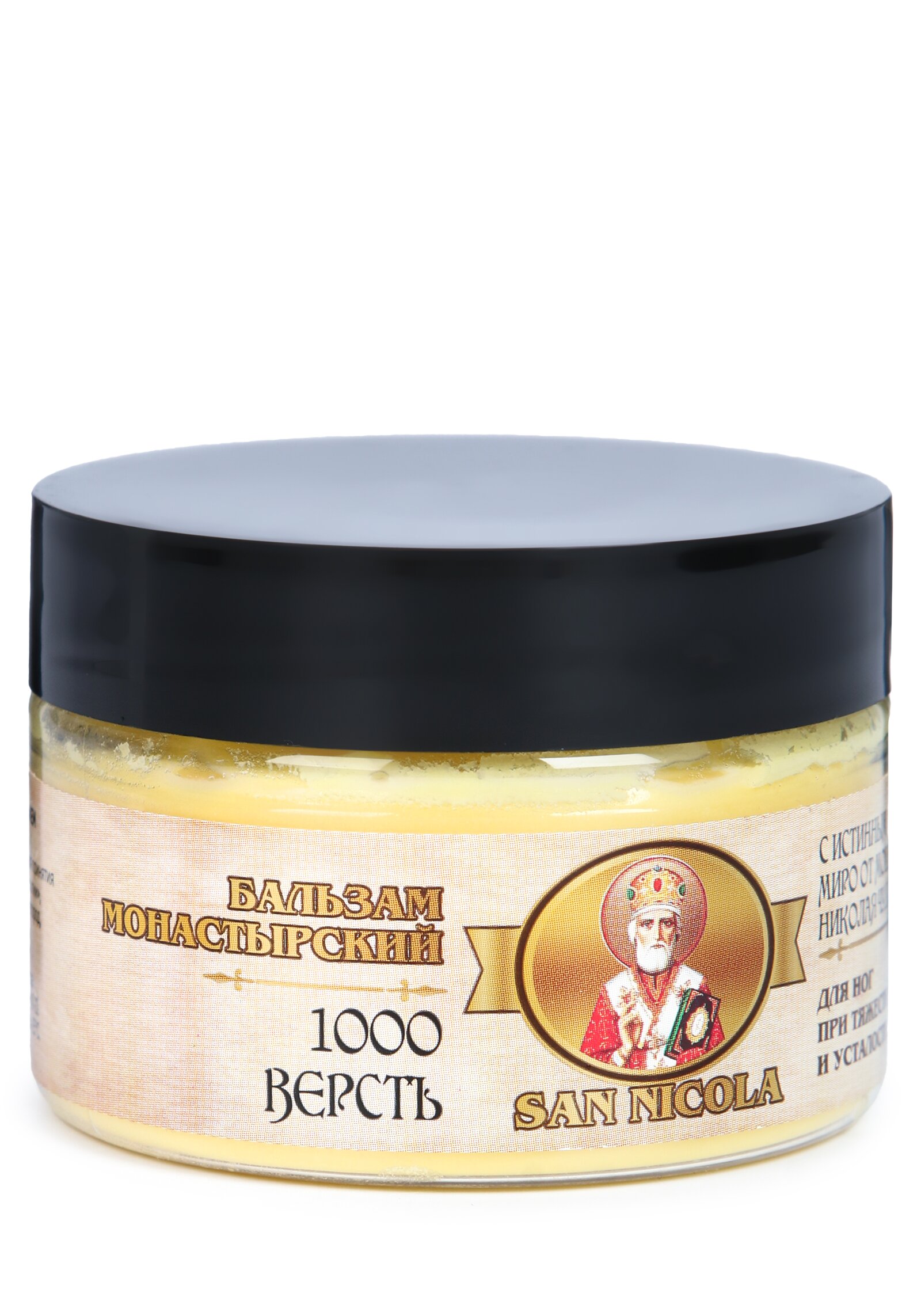 Набор бальзамов против варикоза 2 в 1 цены, купить в интернет-магазине ...