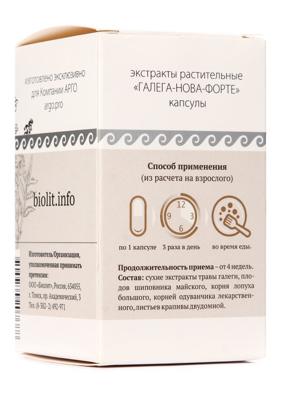Капсулы "Галега-нова-форте" цены, купить в интернет-магазине Leomax24