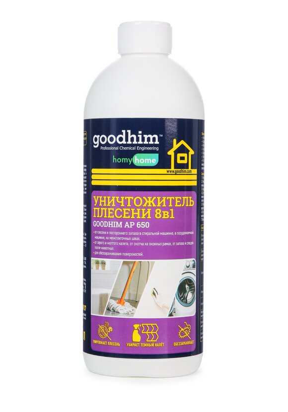 Уничтожитель плесени, 2 шт. купить недорого в интернет-магазине Leomax.ru