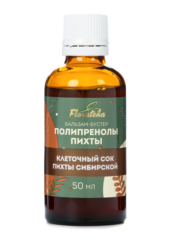 Полипренолы пихты, 3 шт. купить недорого в интернет-магазине Leomax.ru