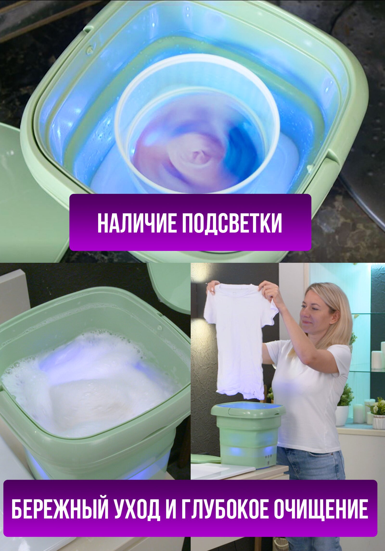 Складная стиральная машина "Лотос" купить недорого в интернет-магазине ...